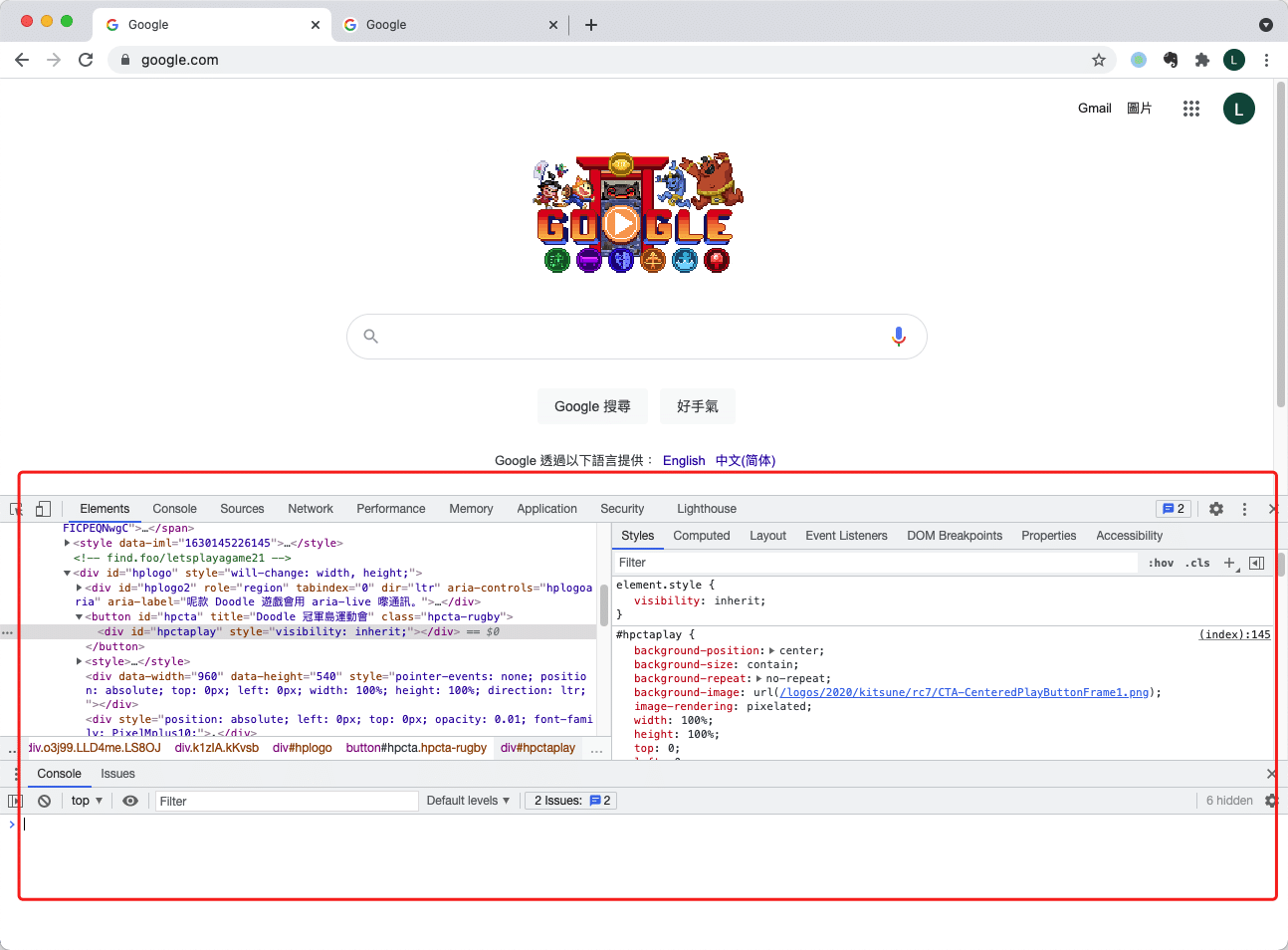 Chrome瀏覽器F12網頁開發工具教學 - Web4Theme